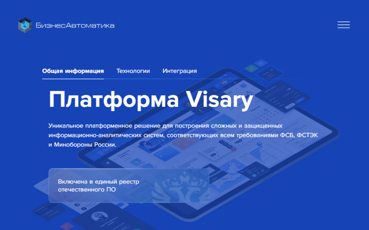 11 лучших систем бизнес-аналитики 2024: рейтинг топ лучших бесплатных и платных систем бизнес ...