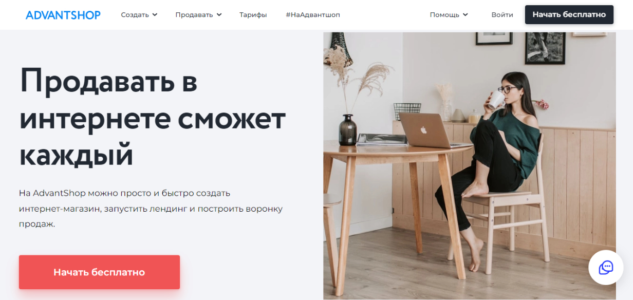 11 лучших конструкторов интернет-магазинов 2024: рейтинг топ лучших бесплатных и платных CMS для ...