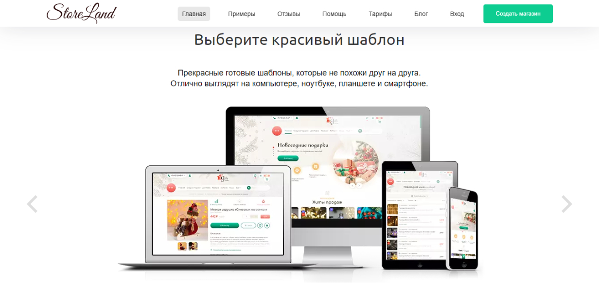 11 лучших конструкторов интернет-магазинов 2024: рейтинг топ лучших бесплатных и платных CMS для ...