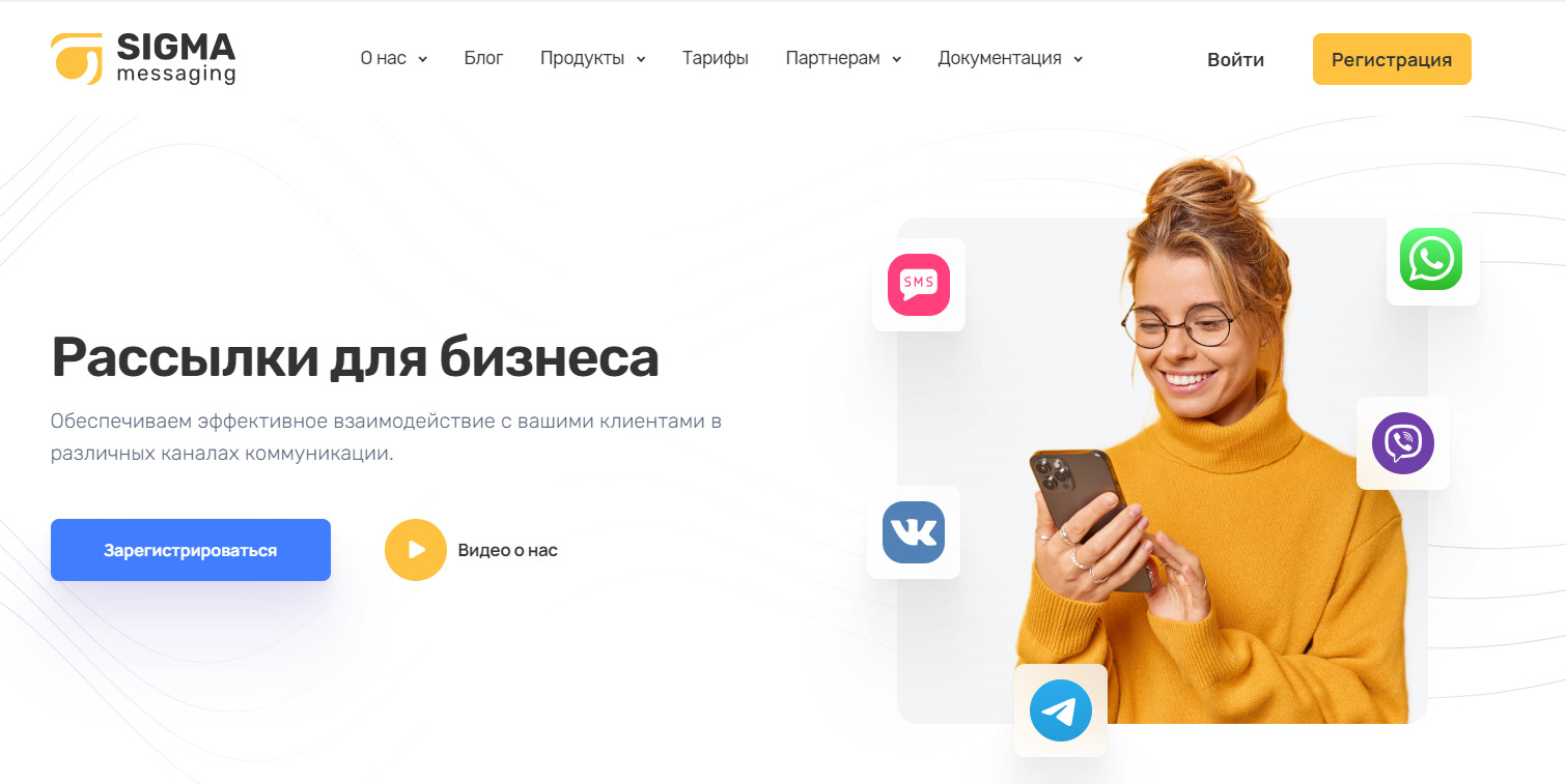 11 лучших сервисов СМС-рассылок 2024: рейтинг топ лучших бесплатных и платных сервисов для ...