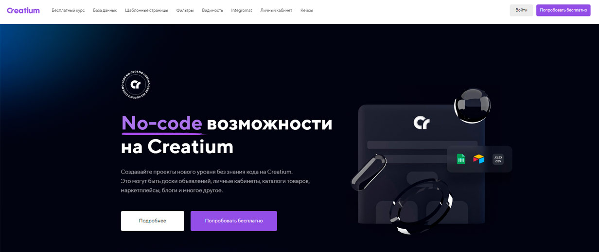 11 лучших конструкторов мобильных приложений для Android, iOS 2024: рейтинг топ лучших онлайн ...