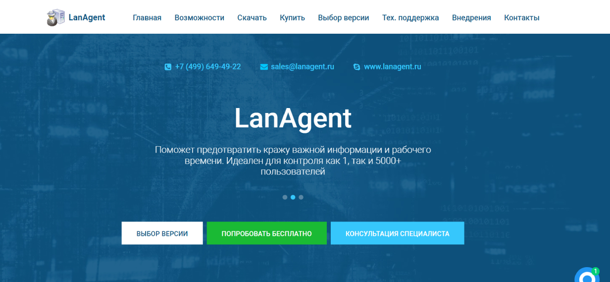 11 лучших DLP-систем безопасности 2024: рейтинг топ лучших бесплатных, платных российских DLP ...