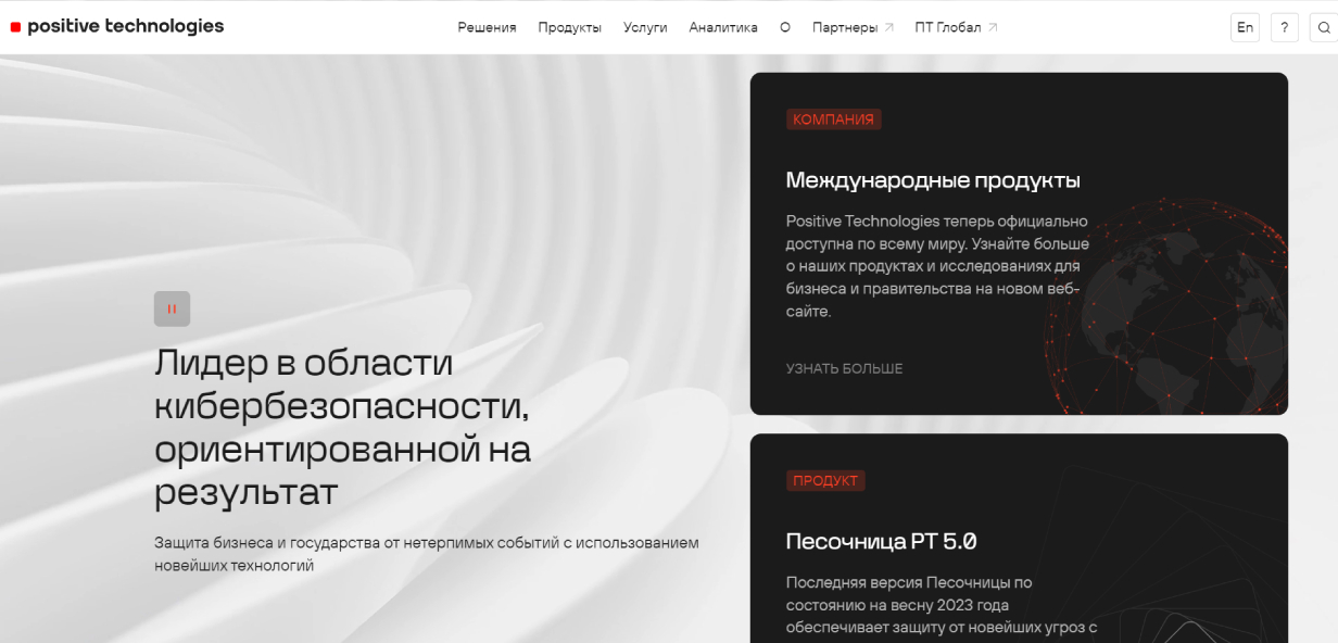 10 лучших компаний по кибербезопасности в России 2024: рейтинг топ российских компаний по ...