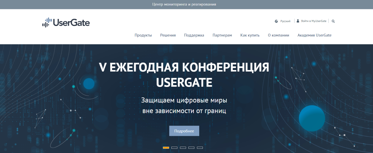 10 лучших компаний по кибербезопасности в России 2024: рейтинг топ российских компаний по ...